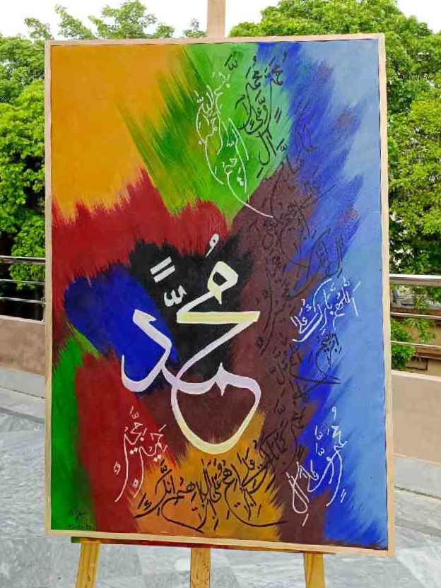 Darood e Ibrahim Calligraphy (Canvas) | Vceela - Marketplace for ...
